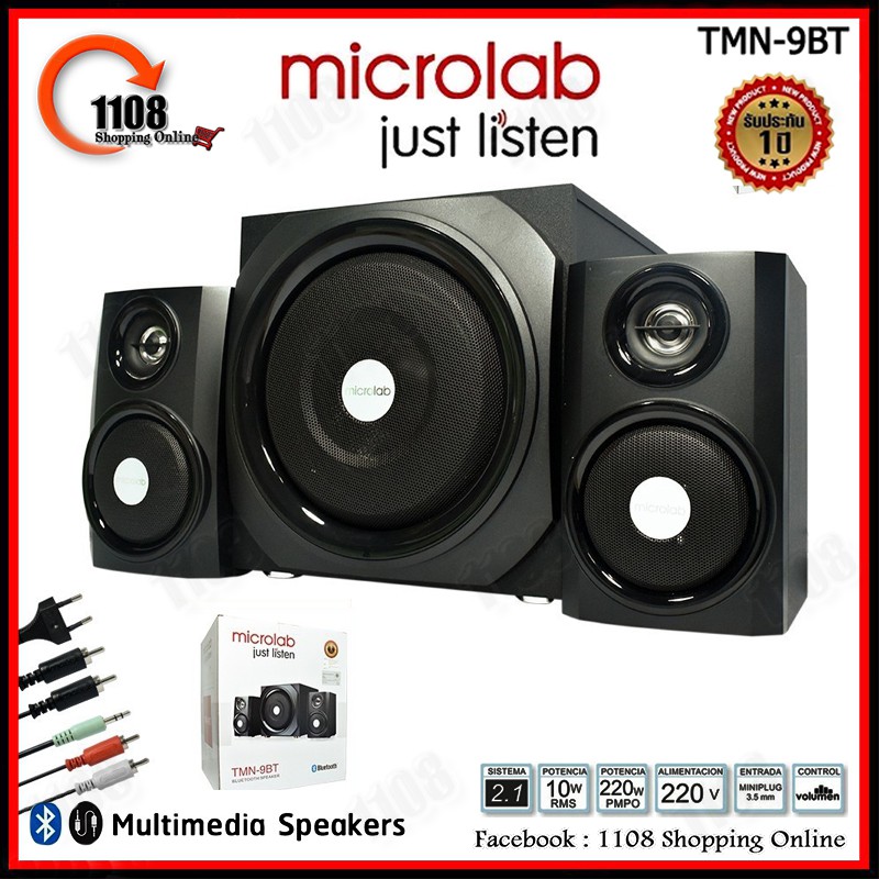 microlab TMN-9BT 2.1 Bluetooth Speaker รับประกันศูนย์ microlab 1ปี By MelodyGadget | Shopee Thailand
