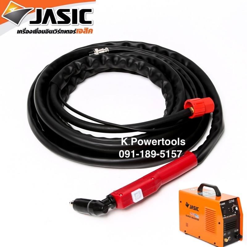 JASIC ปืนตัดพลาสม่า พร้อมสายยาว 5 เมตร CUT40 รุ่น SG-51 | Shopee Thailand