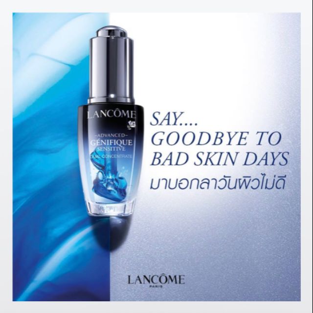 Lancome Advanced Genifique Sensitive ขนาด 20 ml. | Shopee Thailand