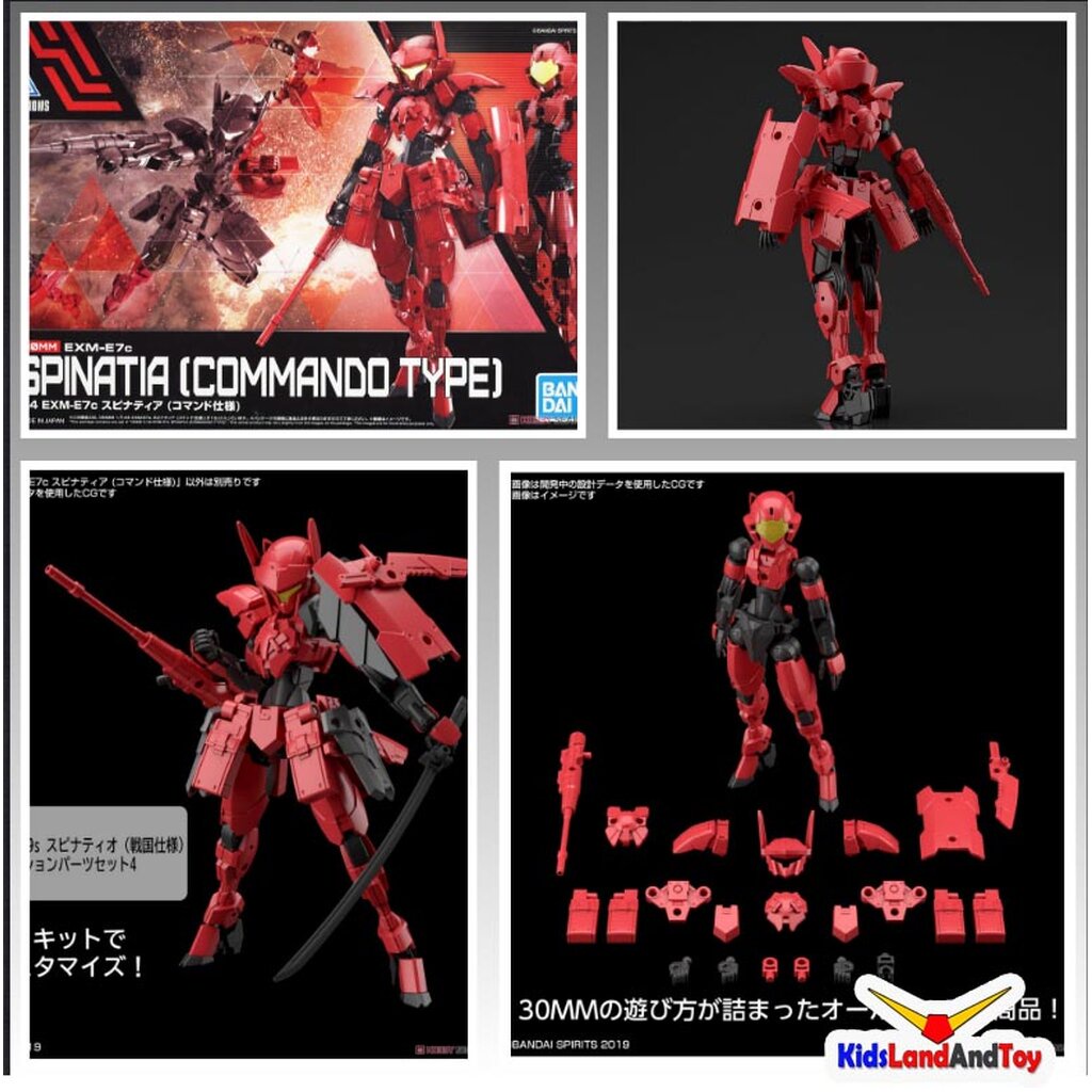 Bandai 30MM 1/144 EXM-E7C SPINATIA (COMMANDO TYPE)4573102621832 ...