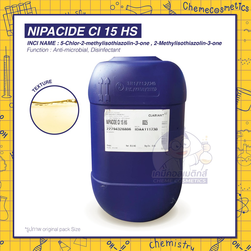 Nipacide CI 15 HS สารฆ่าเชื้อรา ยีสต์ และแบคทีเรีย ขนาด 1-25kg | Shopee ...