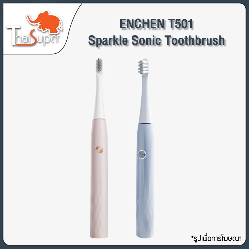 Enchen-ToothBrush-T501-Pink-2hands แปรงสีฟัน แปรงสีฟันไฟฟ้า กันน้ำ ปรับ ...