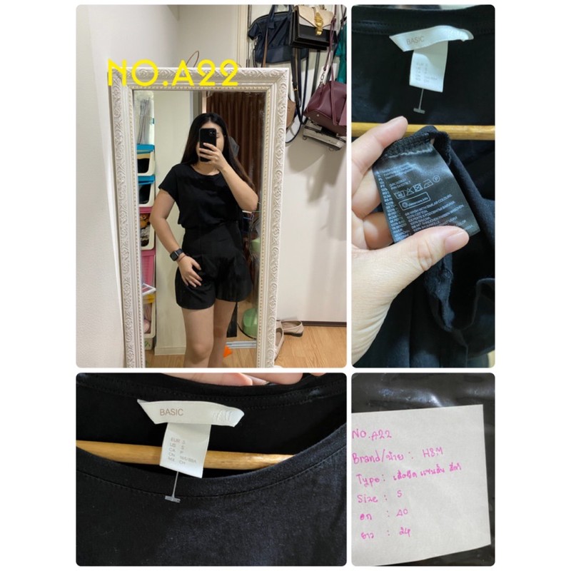 รวมเสื้อสีดำใส่เที่ยวใส่ทำงาน ไม่มีสีซีดนะคะ(A20,A21,A22,A23) | Shopee ...