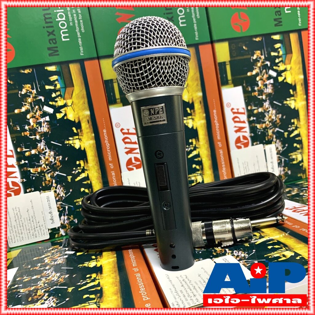 กำลังส่งความเร็ว ไมค์โครโฟน NPE SM58A พร้อมสาย 4.5เมตร ไมค์สาย SM-58A ไมค์ร้องเพลง SM58 เอ็นพีอี ...