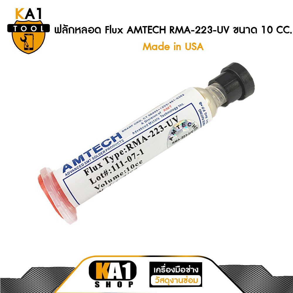 ฟลักหลอด Flux AMTECH RMA-223-UV ขนาด 10 CC. Made in USA | Shopee Thailand
