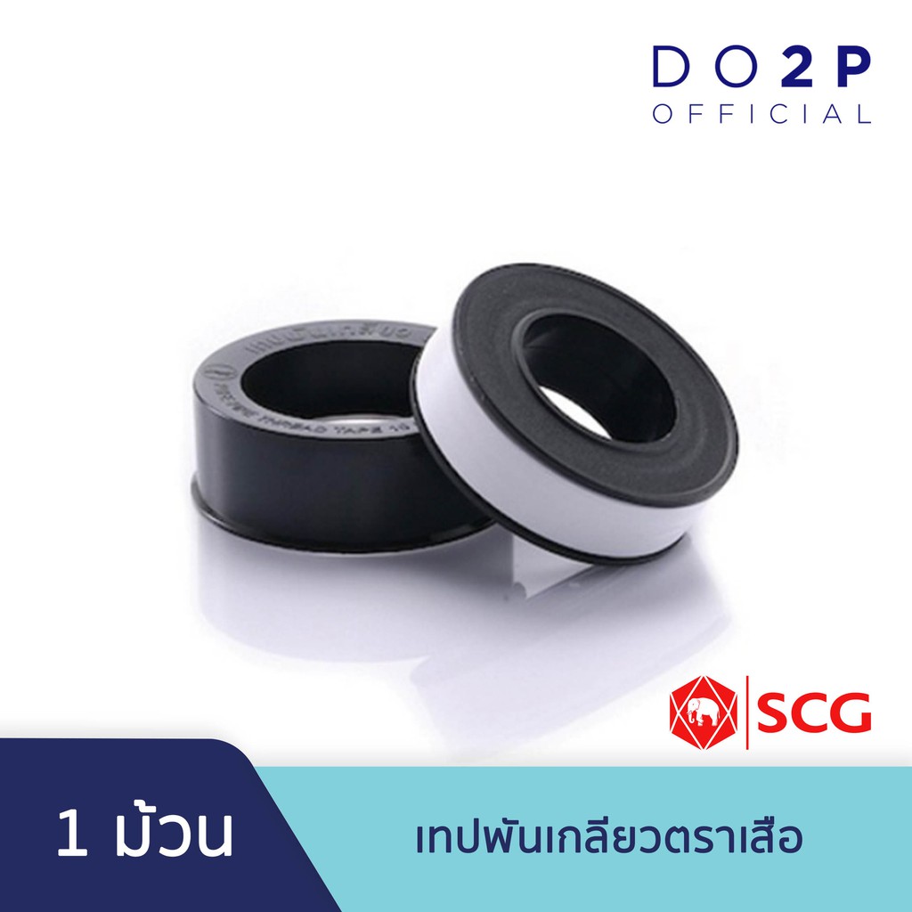 เทปพันเกลียว ตราเสือ 10ม.x12มม. TIGER (SCG) Tapes For Thread Sealing ...