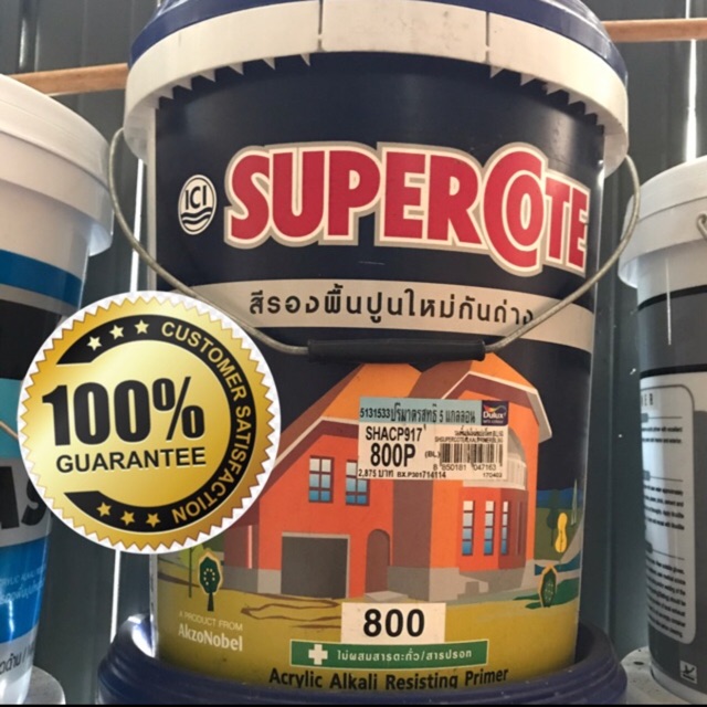 สีรองพื้นปูนใหม่ SUPERCOTE 800 ขนาด 5 USG | Shopee Thailand