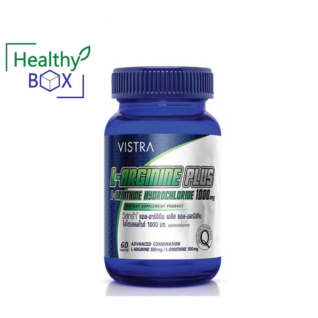 VISTRA L-Arginine Plus 60 แคปซูล (V) | Shopee Thailand