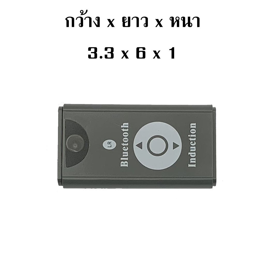 M9-Card Only บัตรบลูทูธระยะไกล ไม่รวมขา(Bluetooth Long-range Reader ...