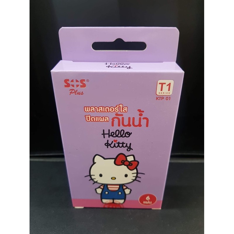 Hello Kitty พลาสเตอร์ใส ปิดแผลกันน้ำ SOS Plus รุ่น T1 จำนวน 1 กล่อง ...