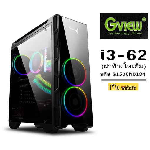 CASE (เคส) Gview i3-62 (Black) มีพัดลม RGB 3 ตัว - การรับประกัน 2 ปี ...