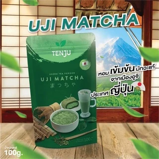 ช้อป ผงชาเขียวมัทฉะ ราคาสุดคุ้ม ได้ง่าย ๆ | Shopee Thailand
