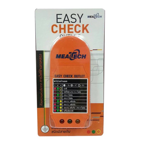 เครื่องตรวจสอบปลั๊กไฟ เต้ารับ Easy Check Outlet ชนิดมีสายดิน | Shopee ...