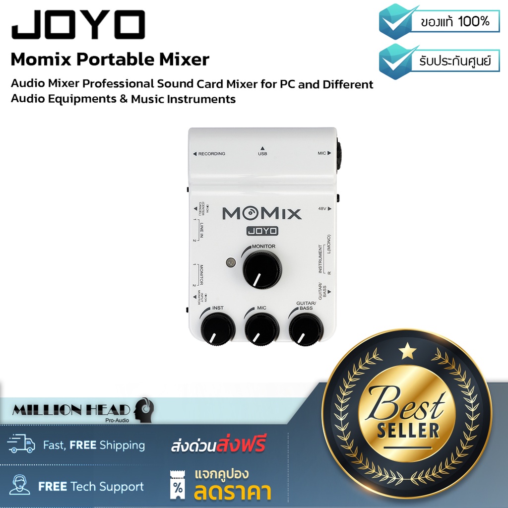 JOYO : Momix Portable Mixer by Millionhead (Joyo Momix ที่เป็นทั้ง ...