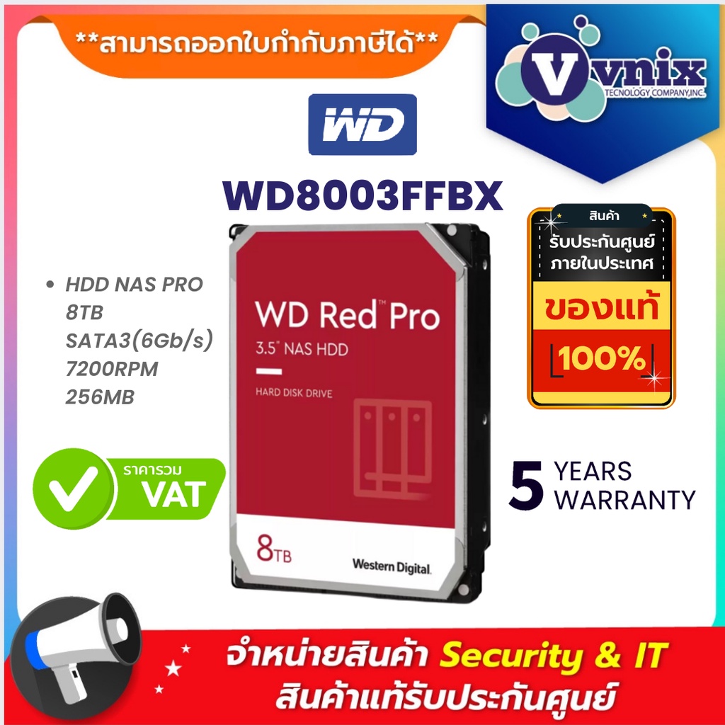 WD8003FFBX WD HDD NAS PRO 8TB SATA3(6Gb/s) 7200RPM 256MB By Vnix Group ...