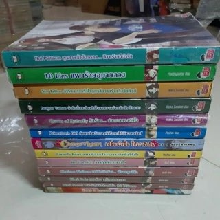 hideko_sunshine ราคาพิเศษ | ซื้อออนไลน์ที่ Shopee ส่งฟรี*ทั่วไทย!