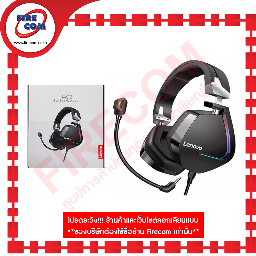 หูฟัง Head Phone Lenovo H402-3.5Jack Black RGB Gaming Headset สามารถออกใบกำกับภาษีได้ | Shopee ...