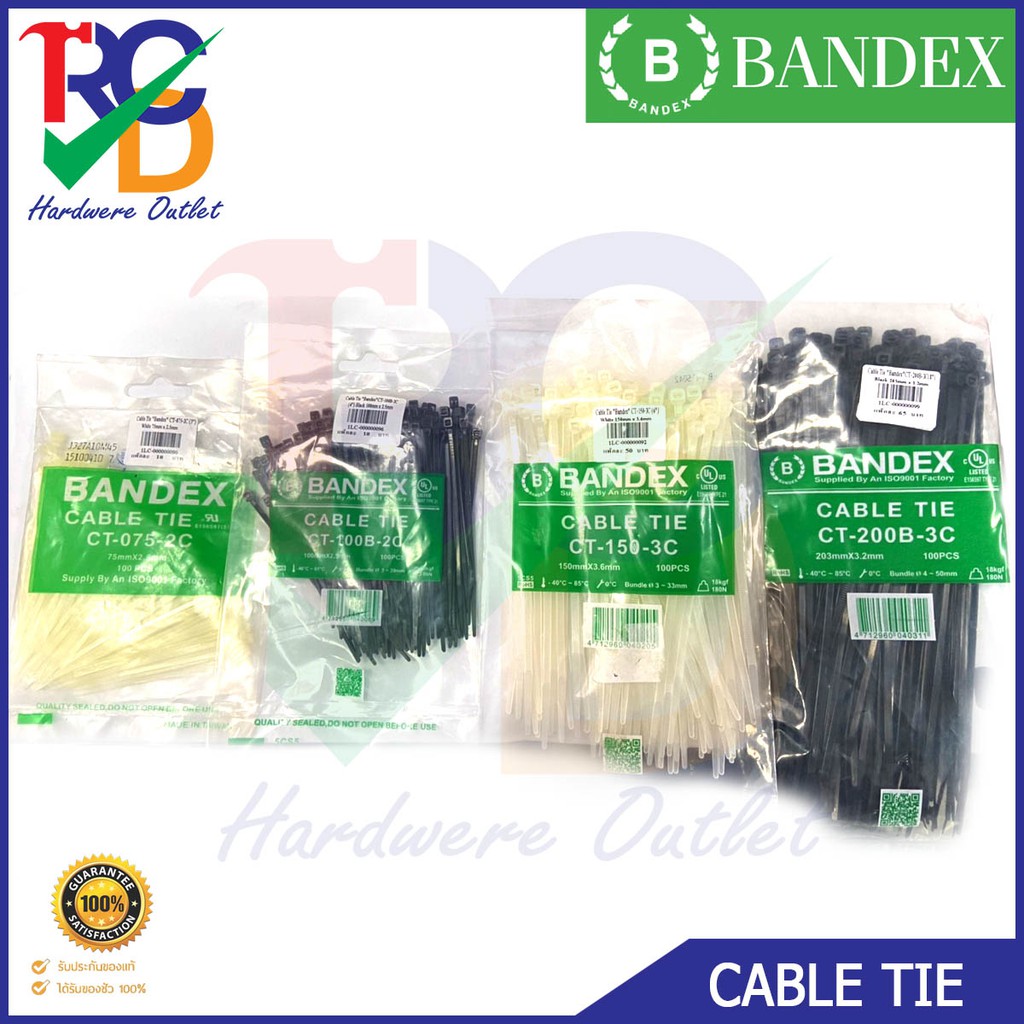 BANDEX CABLE TIE เคเบิ้ลไทร์ ขนาด 4" 4 3/4" 5 1/2" 6" 8" ตราเบนเด็กซ์ ...