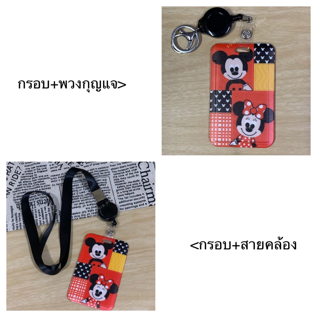 พร้อมส่ง ที่ใส่บัตรลายการ์ตูน พร้อมตัวโยโย่และ สายคล้องคอ หรือ พวงกุญแจ ...