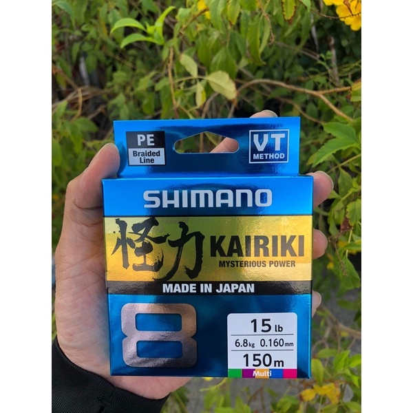 สาย PE Shimano Kairiki X8 ความยาว 150 | Shopee Thailand