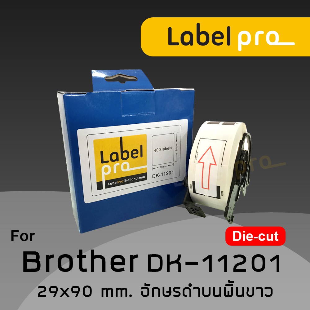 เทปพิมพ์อักษร ฉลาก เทียบเท่า Label Pro สำหรับ Brother DK-11201 DK11201 ...