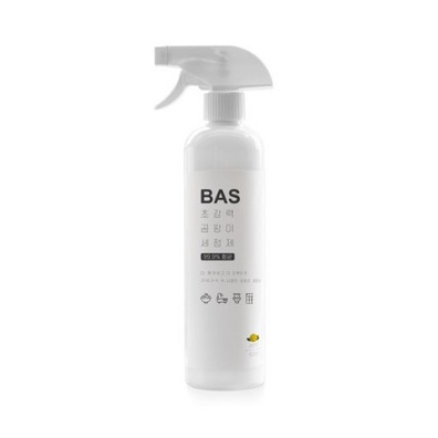 [BAS] Mold Remover Spray - Super Strong Mould Remover Mould Cleaner ...