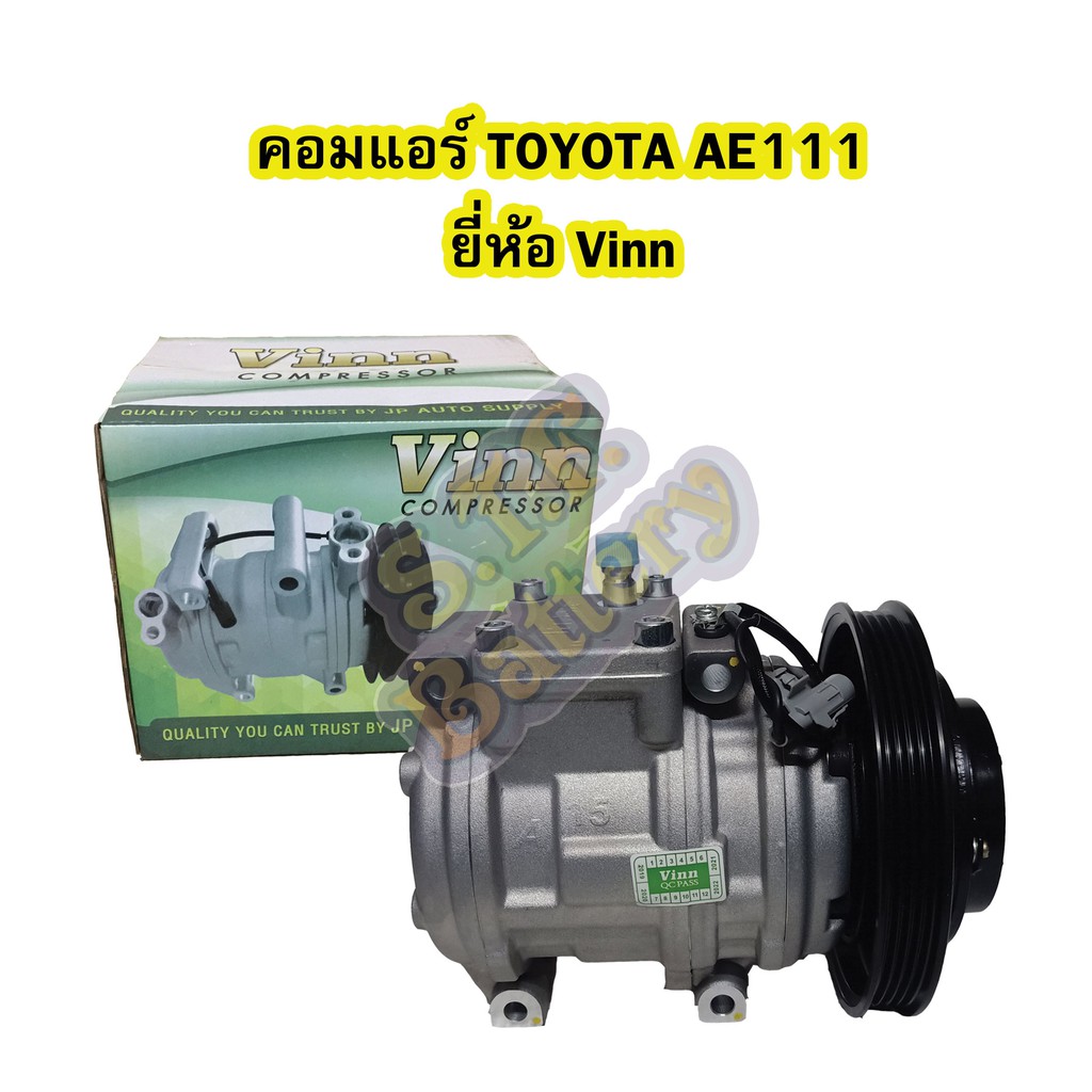คอมแอร์รถยนต์/คอมเพรสเซอร์ (COMPRESSOR) รถยนต์โตโยต้า เออีหนึ่งหนึ่ง ...