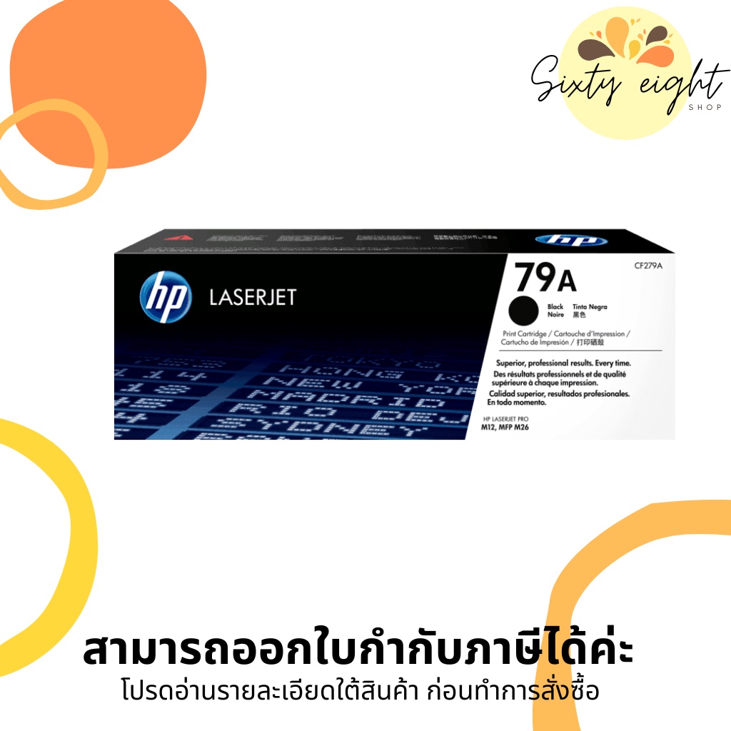 HP 79A Black Original LaserJet Toner Cartridge (CF279A) ของแท้ | Shopee ...