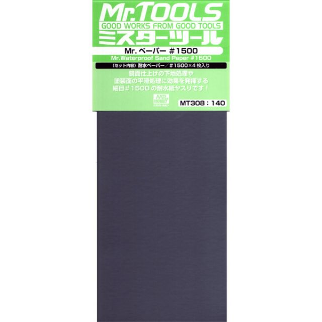กระดาษทราย Mr.Tool เบอร์ 1500 มี 4 แผ่น | Shopee Thailand