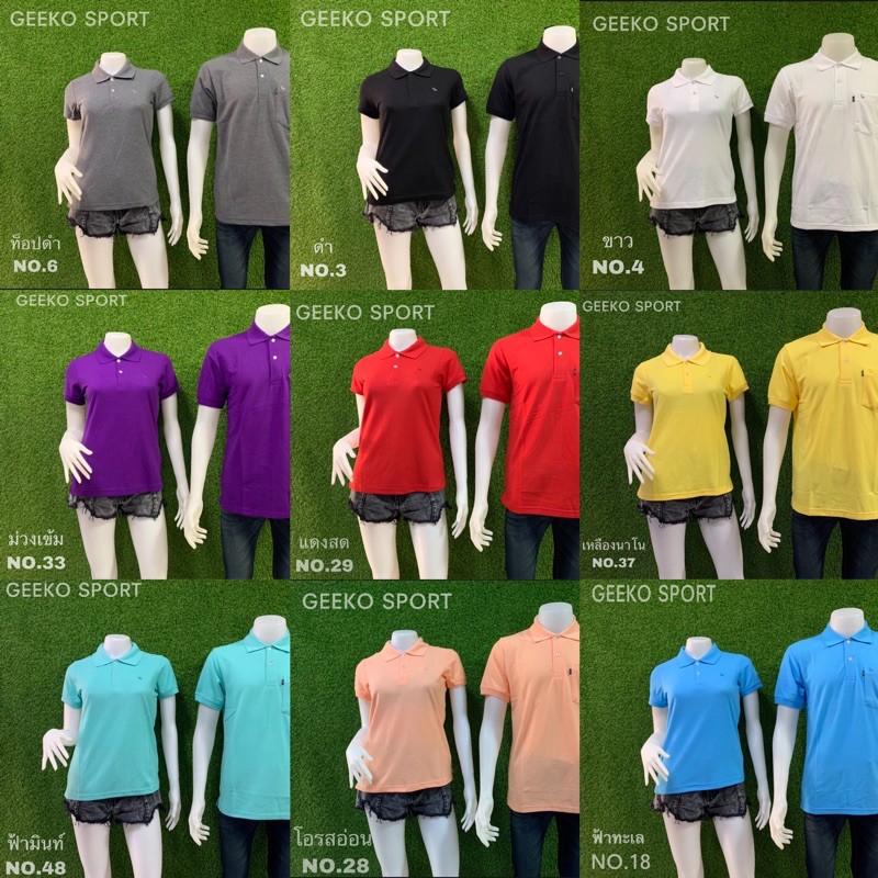 เสื้อโปโลหญิง Size 3XLรอบอก 42 (นิ้ว) Geekoตรากวางของแท้ | Shopee Thailand