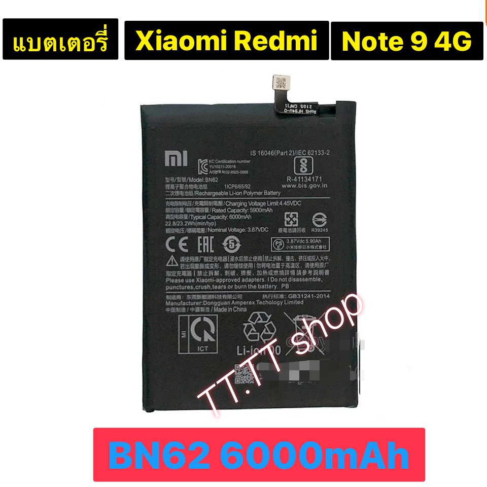 แบตเตอรี่ แท้ Xiaomi Redmi Note 9 4G / Xiaomi Poco M3 BN62 6000mAh ...