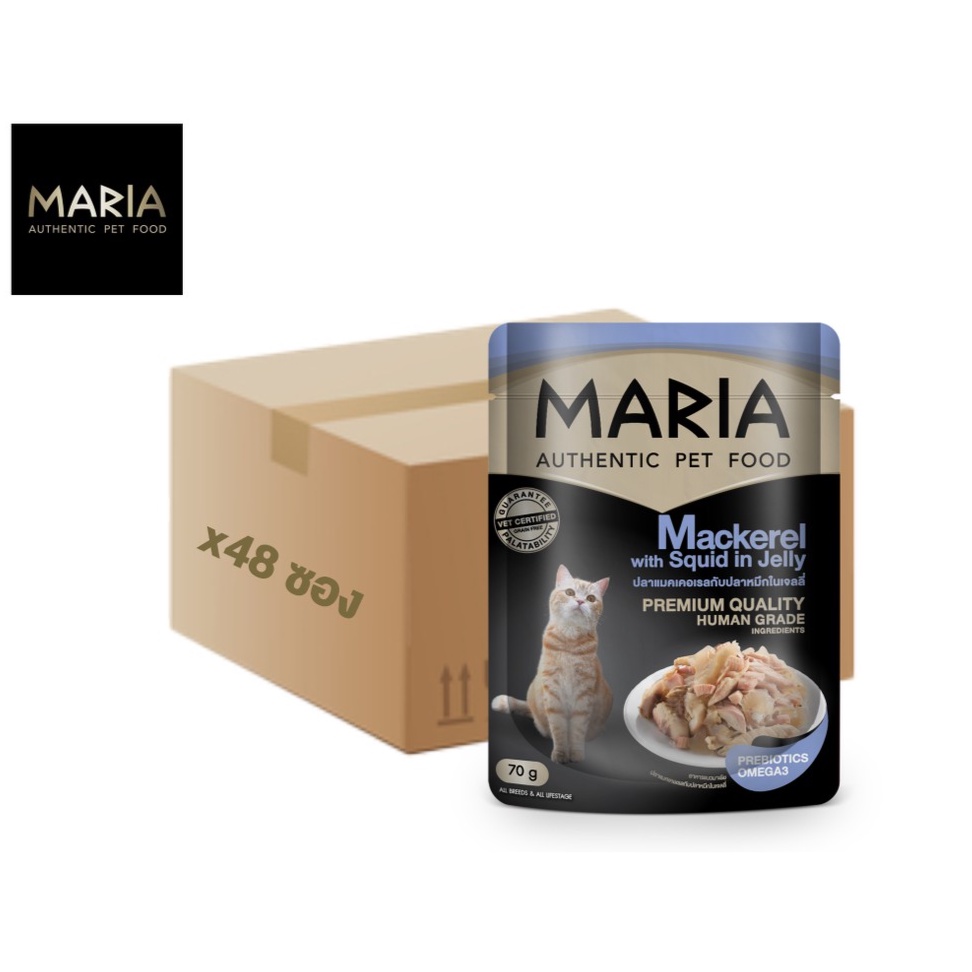[ ยกลัง : 5C ] Maria pet food Mackerel w Squid in Jelly อาหารแมว มาเรีย ...