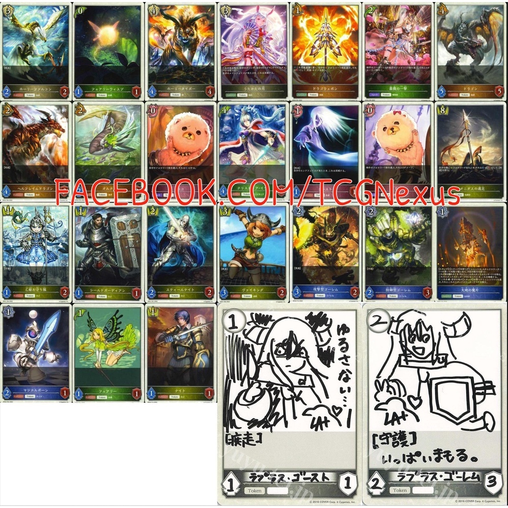 Shadowverse Evolve Single Card Token [Elf] [Royal] [Witch] [Dragon ...