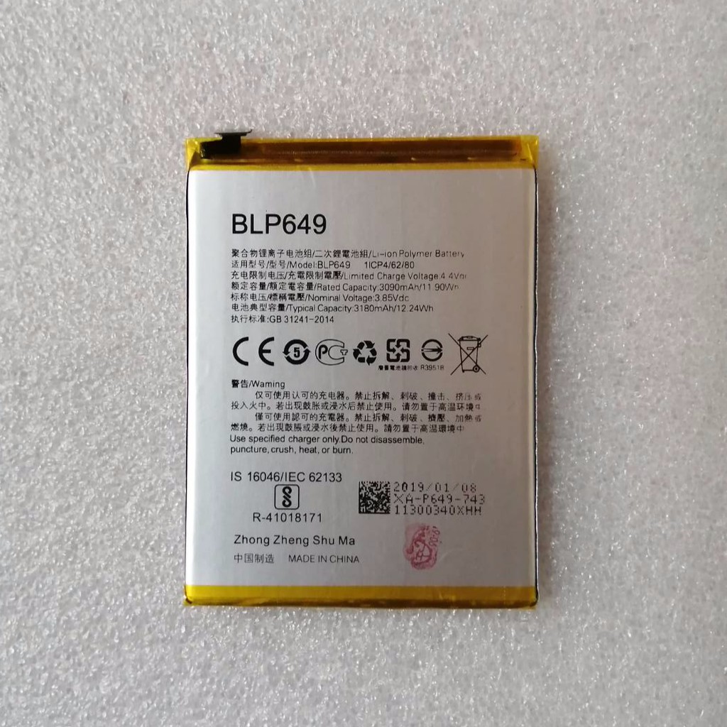 แบตเตอรี่ Oppo - A83 / BLP649 (แถมฟรี!! ชุดไขควง แกะเปลี่ยนจอ เปลี่ยน ...