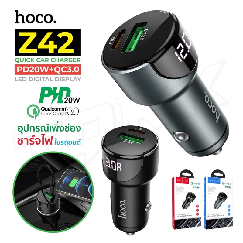 Hoco Z42 หัวชารจ์ หัวชารจ์รถ รุ่นใหม่ล่าสุด PD20W+QC3.0 A พร้อมหน้าจอ ...