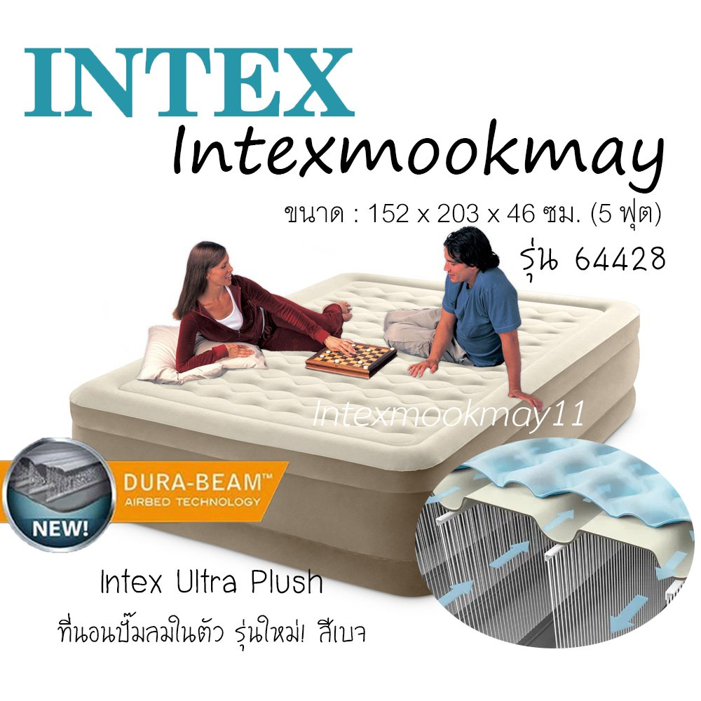 Intex 64428 Ultra Plush รุ่นใหม่!! สีเบจ ขนาด 5 ฟุต !!รุ่นใหม่ | Shopee ...