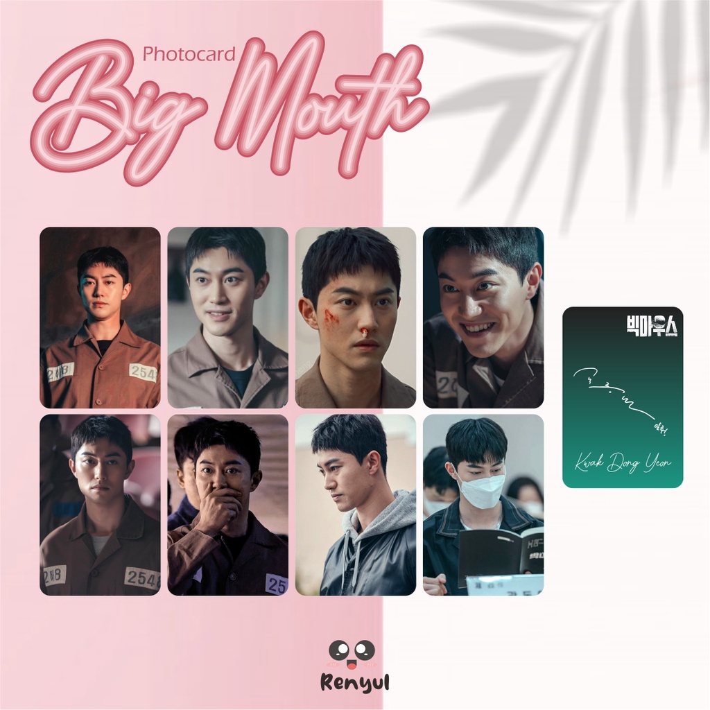 โฟโต้การ์ด Big Mouth park changho, ko miho, jerry, choi doha, gong ...