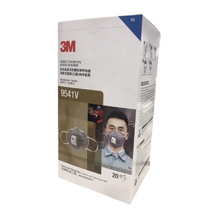 3M™ 9541V หน้ากากคาร์บอน สายคล้องหู มีวาล์ว P2, 20 ชิ้น/กล่อง | Shopee ...