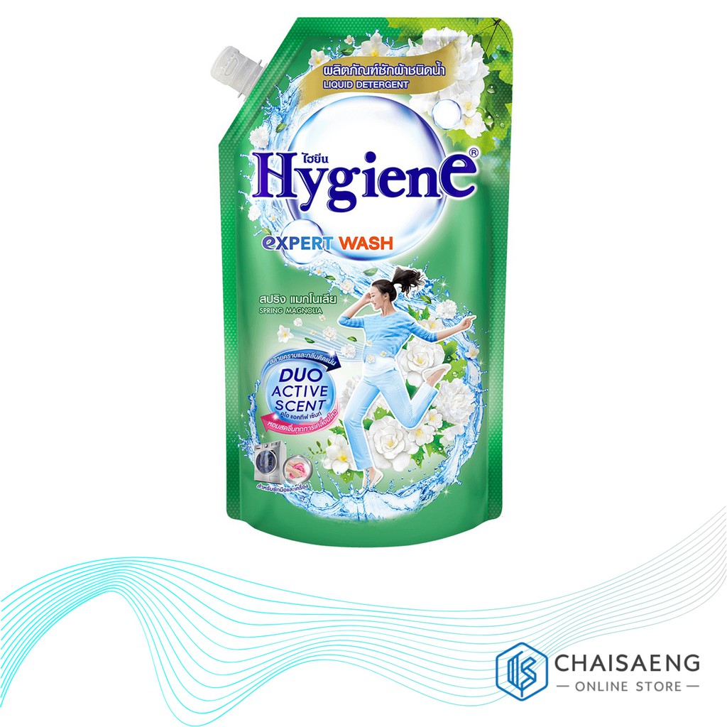 Hygiene Expert Wash Spring Magnolia ไฮยีน เอ็กซ์เพิร์ท วอช ผลิตภัณฑ์ซัก ...