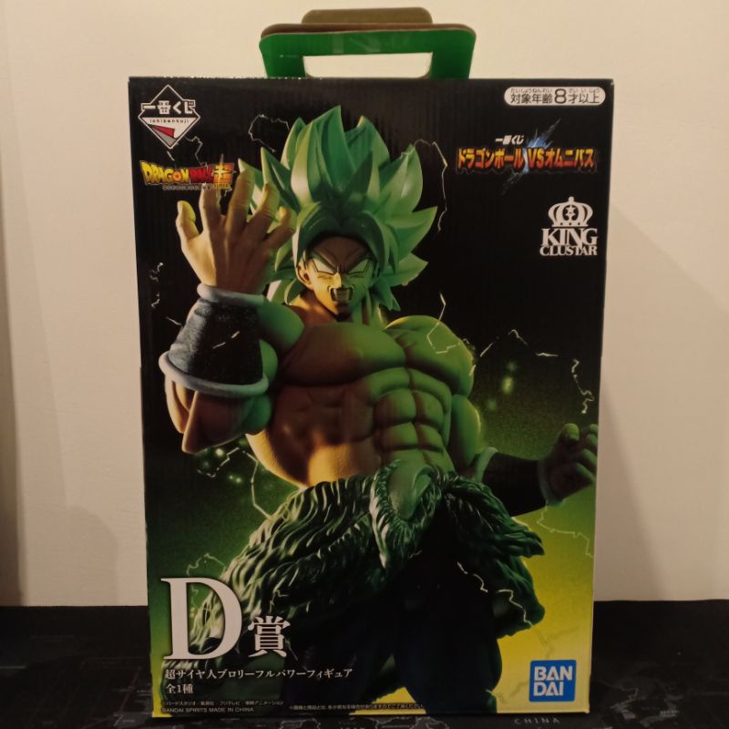 Ichiban Kuji D Prize DragonBall VS Omnibus Broly | Shopee Thailand