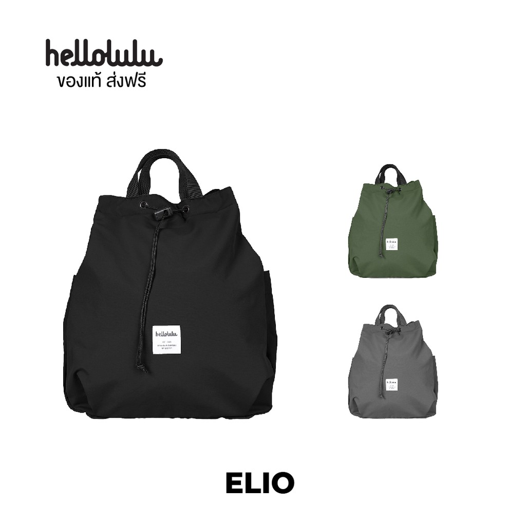 Hellolulu รุ่น ELIO - Everyday Totepack กระเป๋าสะพายหลัง (BC-H50231) กระเป๋า Tote Pack กระเป๋า ...
