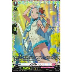 D-LBT03 Cardfight!! Vanguard Will+Dress overDress Lyrical Monasterio ~Summertime Memories!~ แยก ...