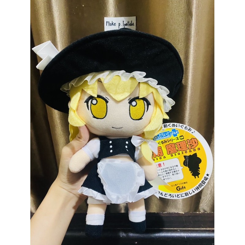 Touhou project fumo fumo Marisa plush | Shopee Thailand