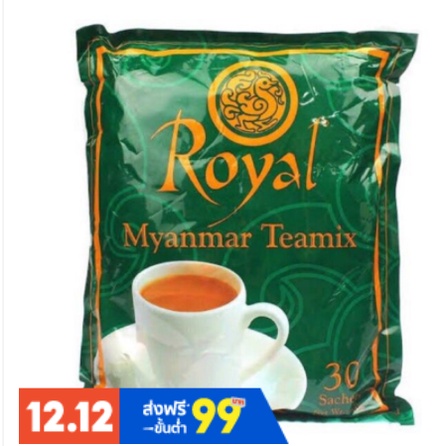 ชาพม่า Royal Myanmar tea mix ชานมพม่า 3in1 30ซอง รสชาติเข้มข้น หอมกลิ่น ...