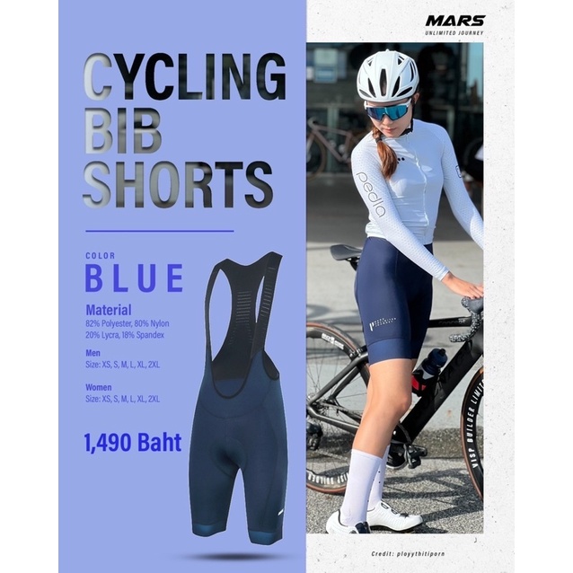 ชุดปั่นจักรจาน เอี๊ยม MARS BIB SHORT | Bicycle Jersey | Shopee Thailand