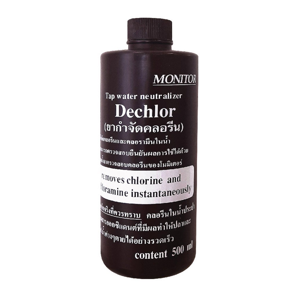 Monitor Dechlor ยากำจัดคลอรีน (DECHLOR) ขนาด 500 มิลลิลิตร จำนวน 1 ขวด ...