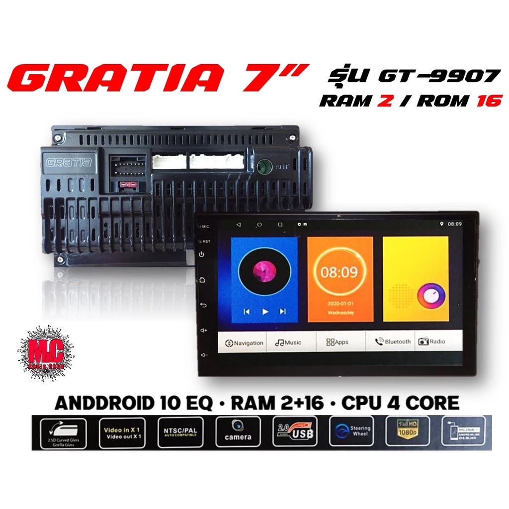 จอ GRATIA 7 นิ้ว รุ่น GT-9907 RAM 2 / ROM 16 | Shopee Thailand