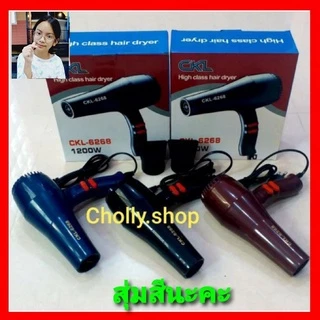 dryers ราคาพิเศษ | ซื้อออนไลน์ที่ Shopee ส่งฟรี*ทั่วไทย!