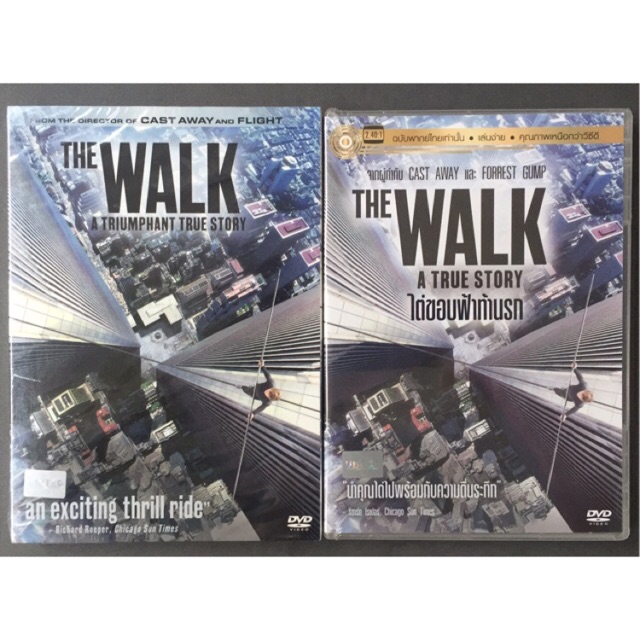 The Walk (DVD)/ไต่ขอบฟ้าท้านรก (ดีวีดี แบบ 2 ภาษา หรือ แบบพากย์ไทย ...