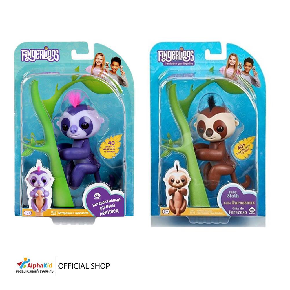 WowWee ของแท้ - Fingerlings Baby Sloth Marge ของแท้ มีให้เลือก 2 แบบ ...